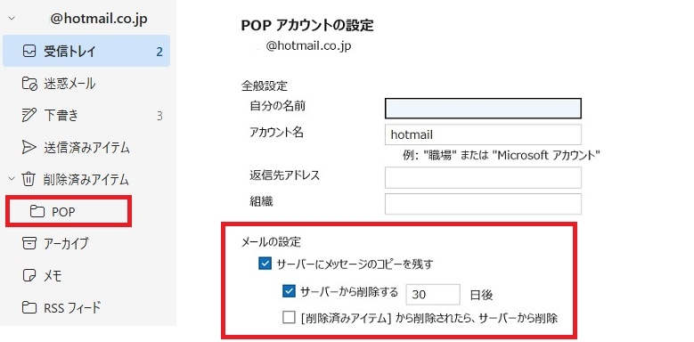 Hotmailホットメールってまだ使ってる人たくさんいますか？ -... - Yahoo!知恵袋