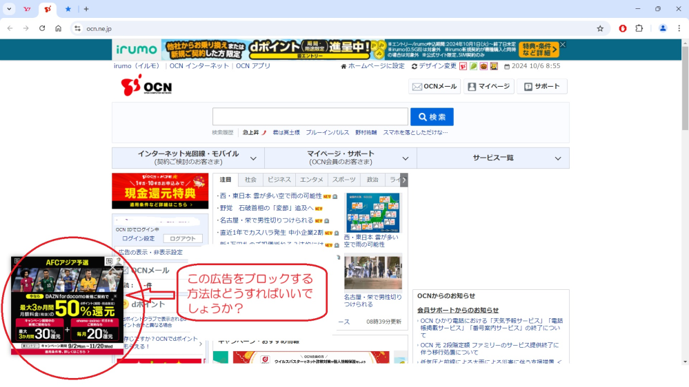 クローム拡張機能でRajikoというものがありますがそれの代用にな... - Yahoo!知恵袋