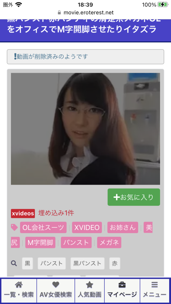 クラスに1人はいそうな感じの顔たちしてるグラビアアイドル教えて Yahoo 知恵袋