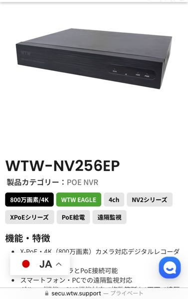 ブルーレイレコーダーがフリーズして『pleasewait』という表... - Yahoo!知恵袋