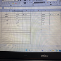 VLOOKUP関数についての質問です。独学でVLOOKUP関数を勉強している最... - Yahoo!知恵袋