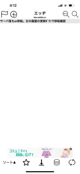 偽警告出てくるサイト教えてください - https://ww... - Yahoo!知恵袋