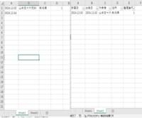 エクセルのsheet1の内容をsheet2のように転記したいのですがどのような... - Yahoo!知恵袋