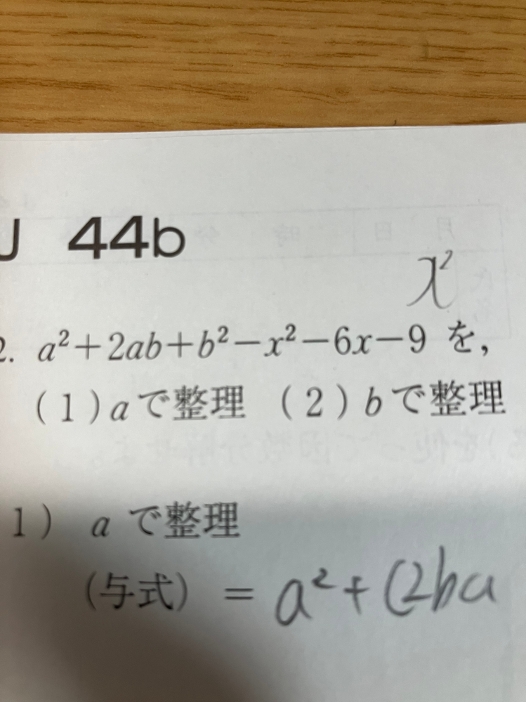 ※至急！論評の書き方について論評の書き方がよく分かりません。 - 論評を... - Yahoo!知恵袋