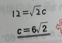 cがこの値にどうやったらなるのかまかりません教えください - 12＝√2CC＝... - Yahoo!知恵袋
