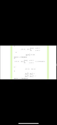39正しい40正しい41正しい間違ってたら教えて欲しいです。 - Yahoo!知恵袋