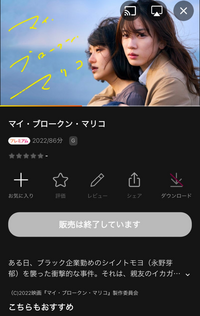 至急です！ - さっきLeminoで映画見てたんですが、1回調べ物しようとLe... - Yahoo!知恵袋