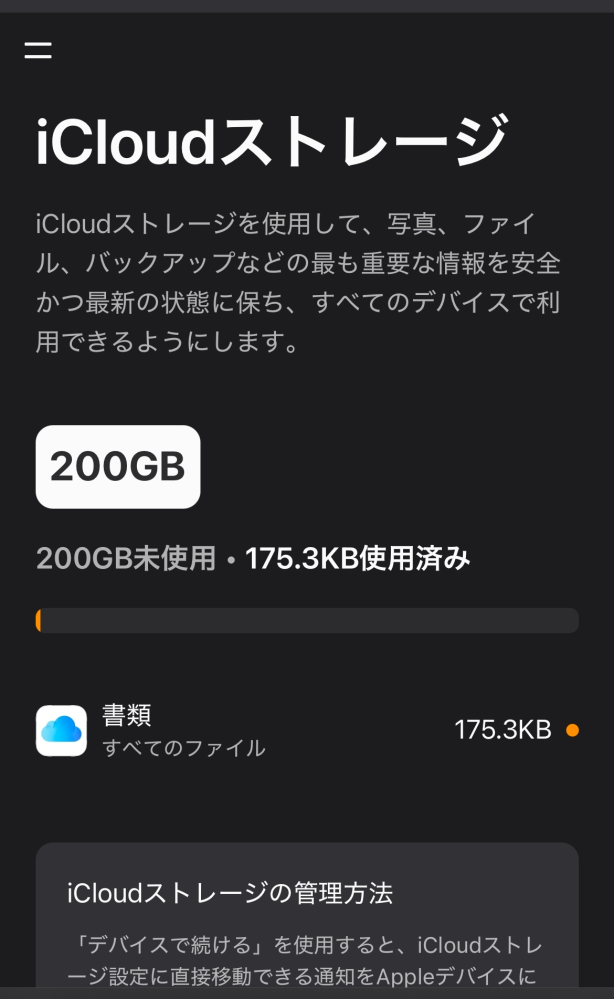 AzureのVM(Windows11)で「停止済み」と「停止済み（割... - Yahoo!知恵袋