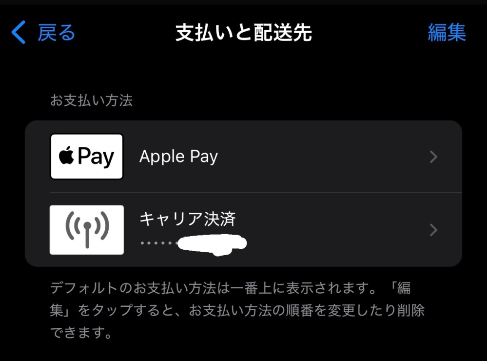 iPhone16プラス、SIMカード入れる場所は？ - 本体の左側面（... - Yahoo!知恵袋