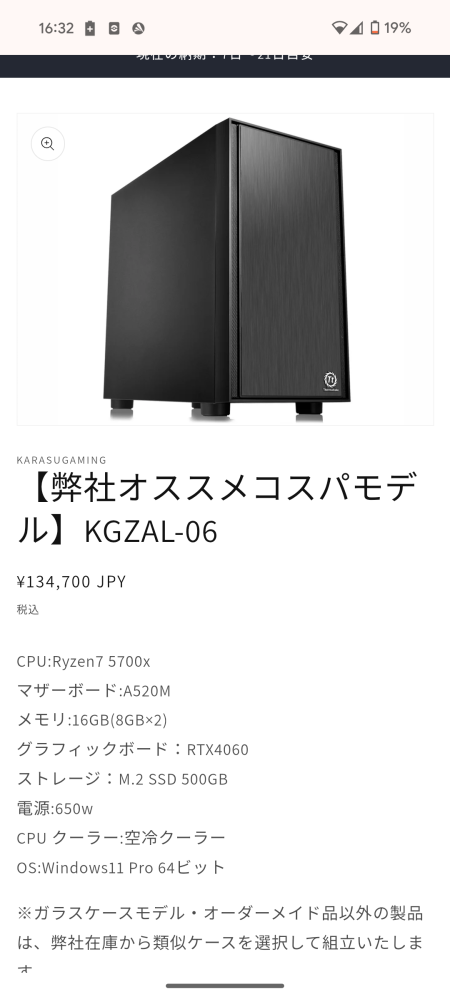 NVIDIAドライバのダウングレードについてです。 - ずっとやっていた... - Yahoo!知恵袋