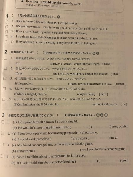 wasmadeとmadeの違いは何ですか？ - madeはmakeの過去形で... - Yahoo!知恵袋