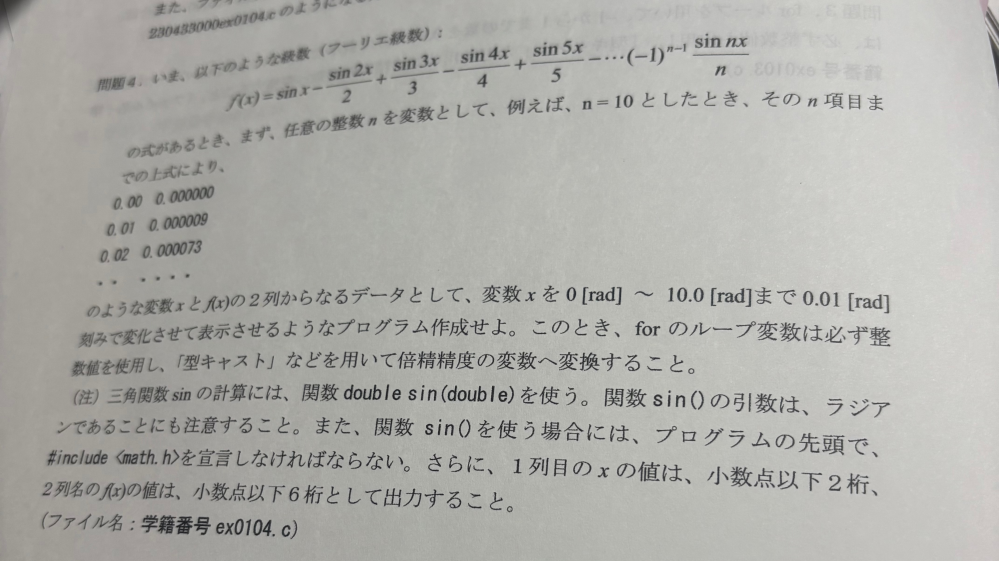 キーエンスのPLCユニットKV-XCM02について教えてください。マニ... - Yahoo!知恵袋