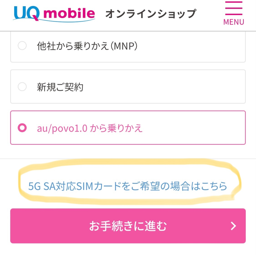 携帯電話から、 - 043から始まる電話番号にかけると、無料... - Yahoo!知恵袋