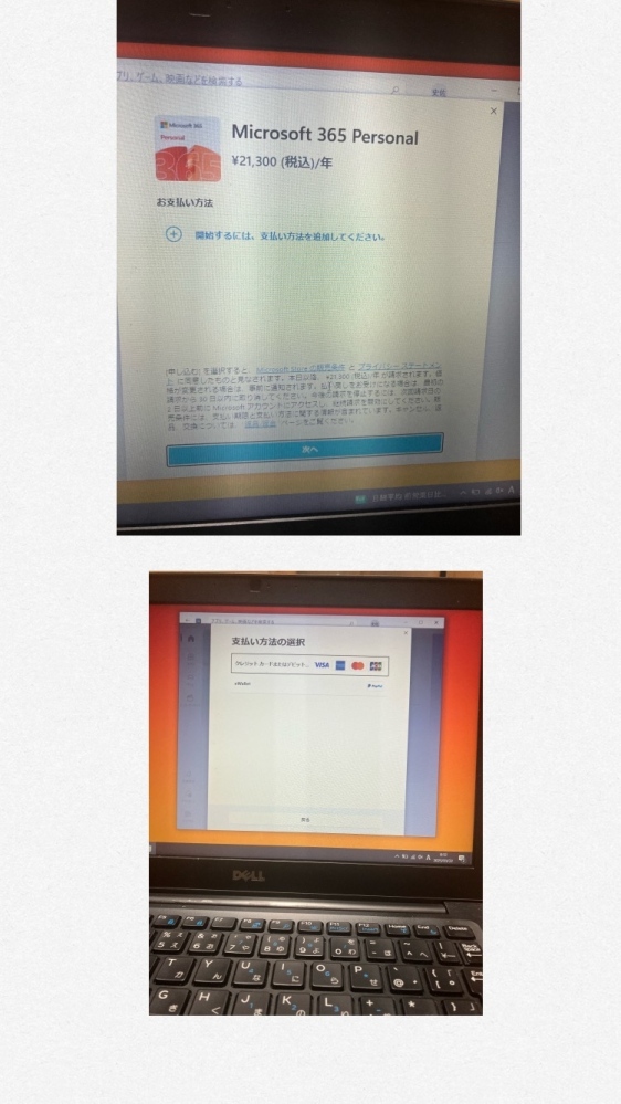 ウィンドウズ11ですがmicrosoftteamsというのはアンインストール仕... - Yahoo!知恵袋
