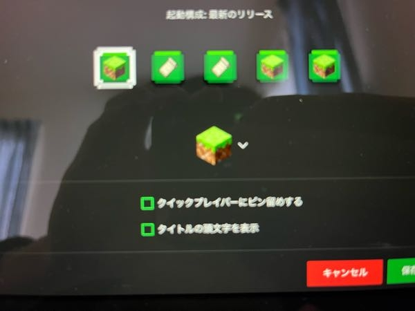 マインクラフトでmobconfinementというMODを導入したいのです... - Yahoo!知恵袋