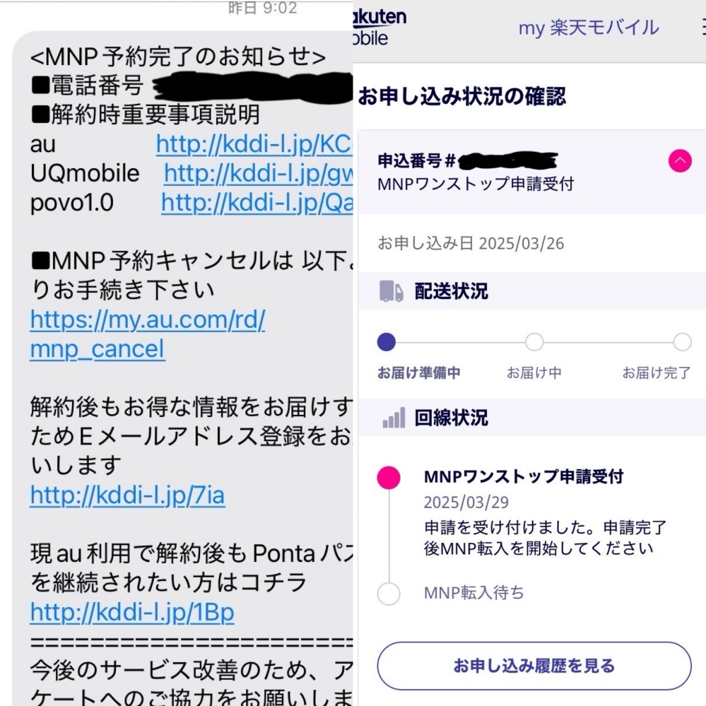 スマホのアプリを整理しているのですが、次のauアプリのうち、... - Yahoo!知恵袋