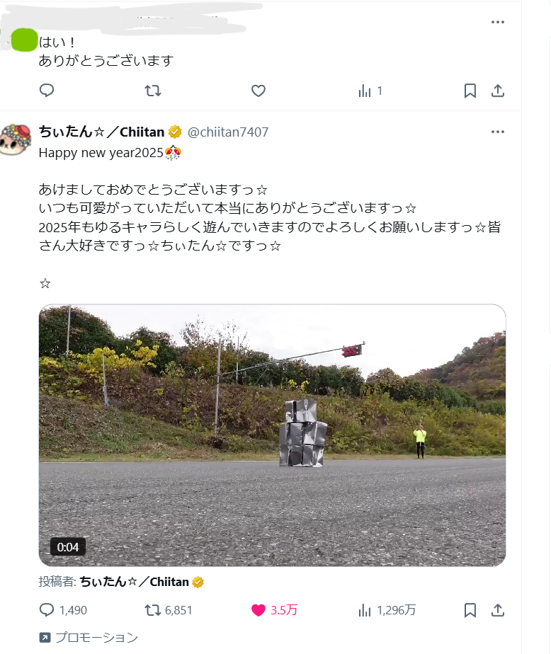 monsticsというTwitter保存ランキング的なサイトを閲覧していた際... - Yahoo!知恵袋