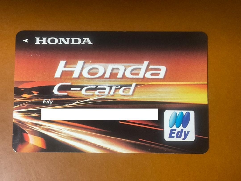 楽天edyギフトをもらったのですが、受け取り方法がわかりません。 - e... - Yahoo!知恵袋