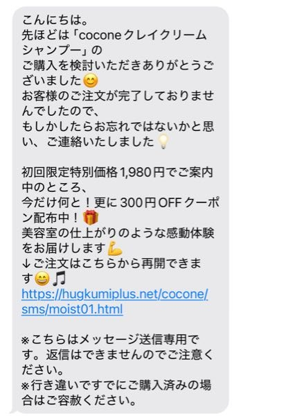至急お願いします。最近0800-300-8158や0800-300-0963な... - Yahoo!知恵袋