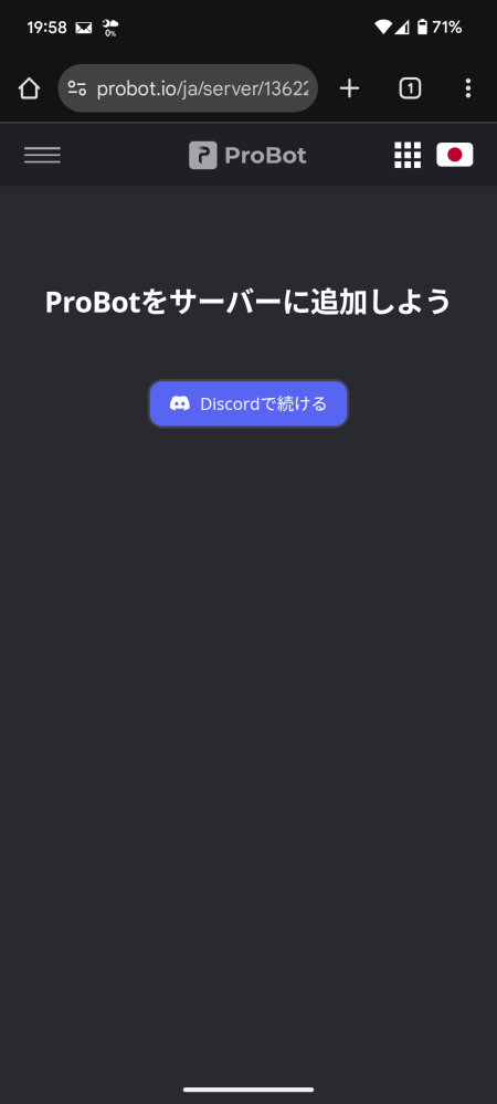 マイクラの質問です。いま、15周年でやっているTwitchマントを入... - Yahoo!知恵袋