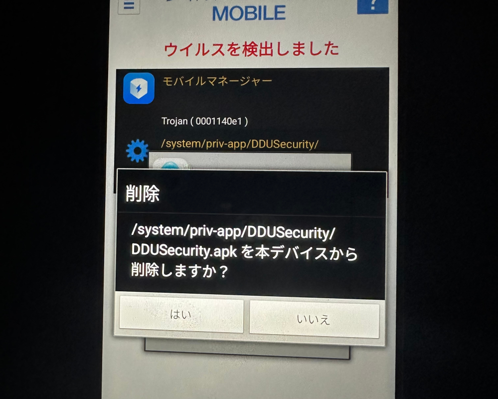 ウイルスバスタークラウドを使用しています。決済保護ブラウザが、突然無限... - Yahoo!知恵袋