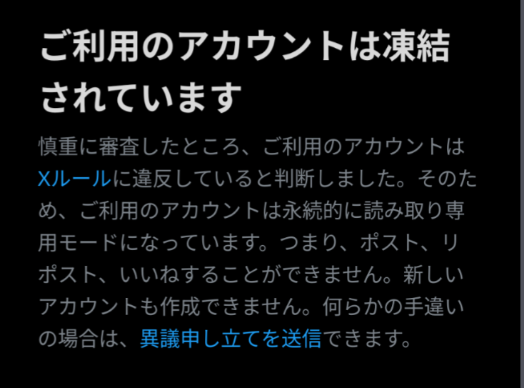 monsticsというTwitter保存ランキング的なサイトを閲覧していた際... - Yahoo!知恵袋