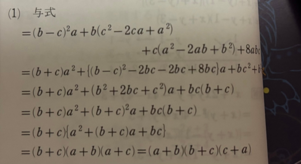 判別式がD=b^2-4acなのはわかるのですが何故D/4にするのかがわから... - Yahoo!知恵袋