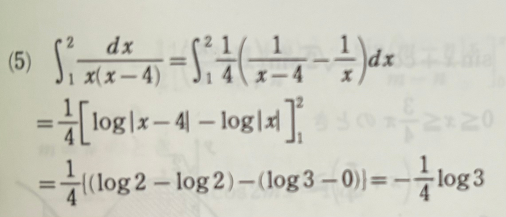 どうしてlog1は0でlogeは1になるんですか？logの考え方... - Yahoo!知恵袋