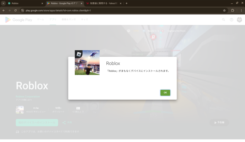 teamsのチームの並び替えについて質問です。 - 私はiPh... - Yahoo!知恵袋