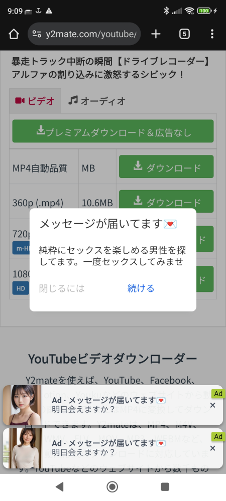 今日2回、WINDOWSディフェンダーがTrojan:Win32... - Yahoo!知恵袋