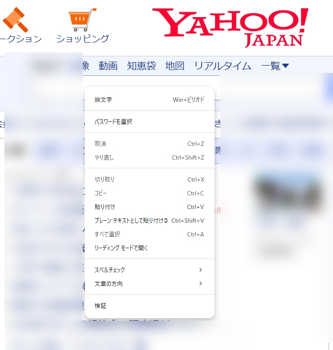 Windows11についてです。現在、Outlook(classic)を使用... - Yahoo!知恵袋