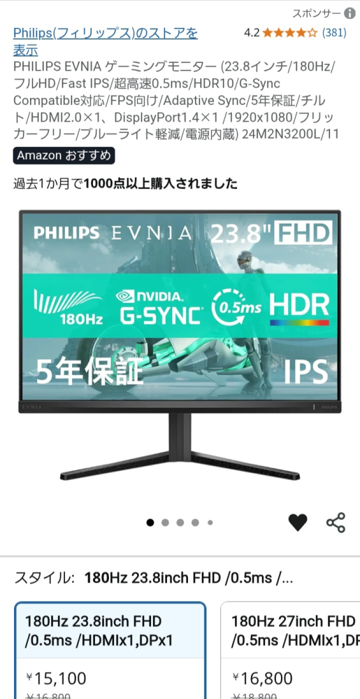 富士通のワイヤレスマウスをご使用されている方へ。ワイヤレスマウス... - Yahoo!知恵袋