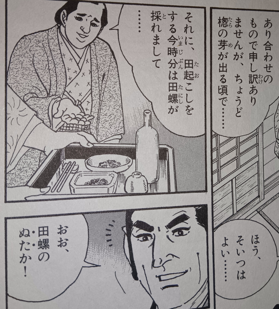 【ミックスナッツ一日の食べる量について】調べると、グラムで例えたら→25g~... - Yahoo!知恵袋