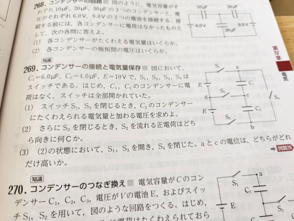 電気双極子モーメントの単位について1デバイ(D)=(1/c)×10⁻²¹C･... - Yahoo!知恵袋