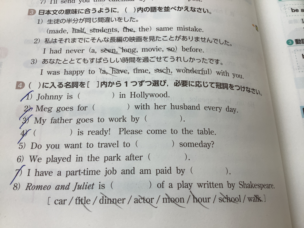 「Butfor～」で、どうして「～がなかったならば、」という意味になるの... - Yahoo!知恵袋