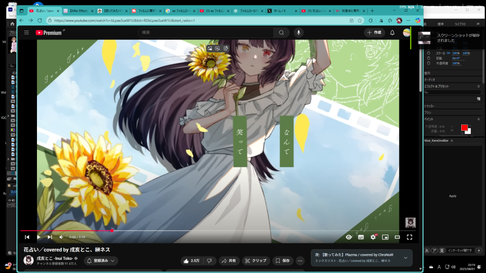 PDFに画像を貼り付ける方法をおしえてください。オンラインの... - Yahoo!知恵袋