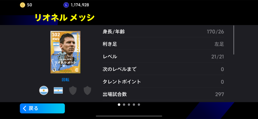 6月25日(水)J1第15節ACLE準々決勝出場に伴う未消化試合以下の2... - Yahoo!知恵袋