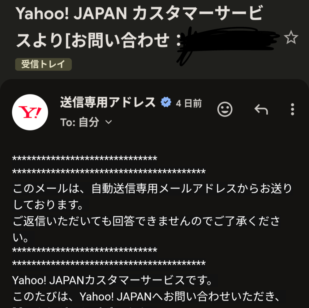 ソフトバンク光を利用することになり、メール使用したいので、Ya... - Yahoo!知恵袋