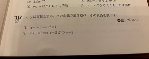 111111111×111111111＝12345678987... - Yahoo!知恵袋