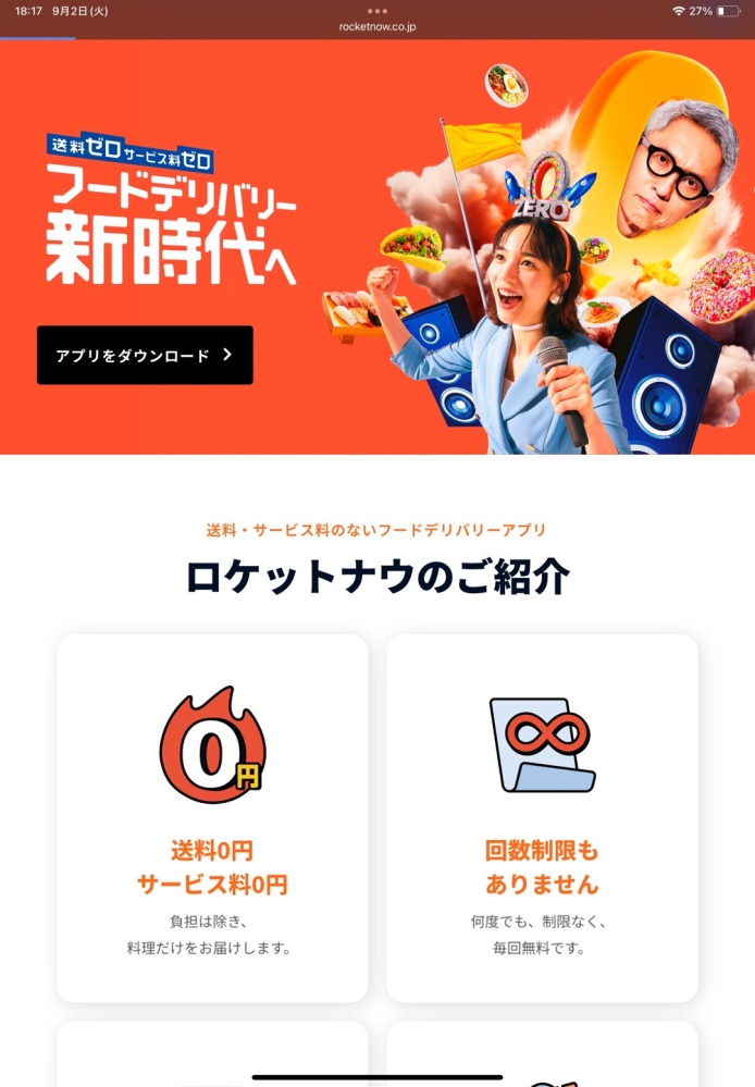 速達って土日祝日でも出せますか？ - Yahoo!知恵袋