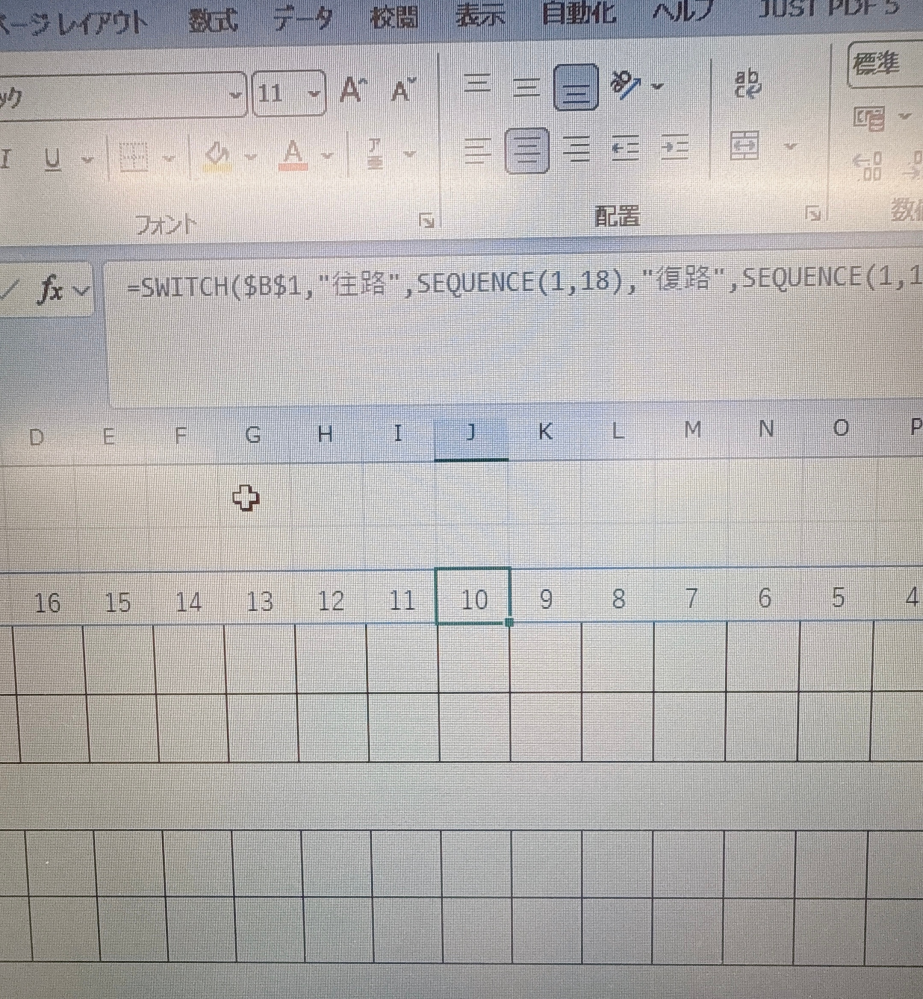 エクセルで、セルA1のハイパーリンク先をSharepoint上のサイトにし... - Yahoo!知恵袋