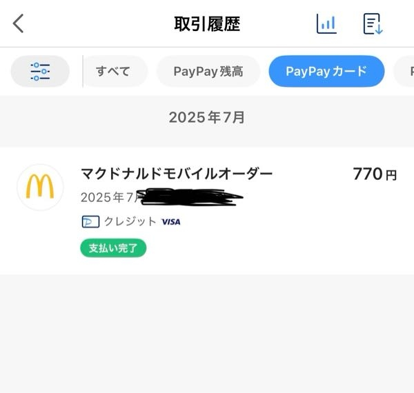 boothで質問ですPayPay残高カードを利用すればPayPayで支払... - Yahoo!知恵袋