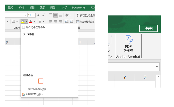 WindowsExcelでウィンドウ枠を固定したいのですが、固定するとページ... - Yahoo!知恵袋