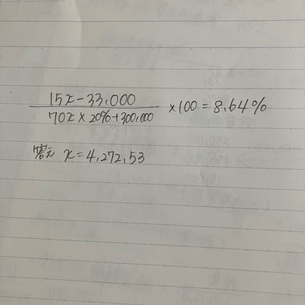 0.99999999999999999999999999999...は1より小... - Yahoo!知恵袋