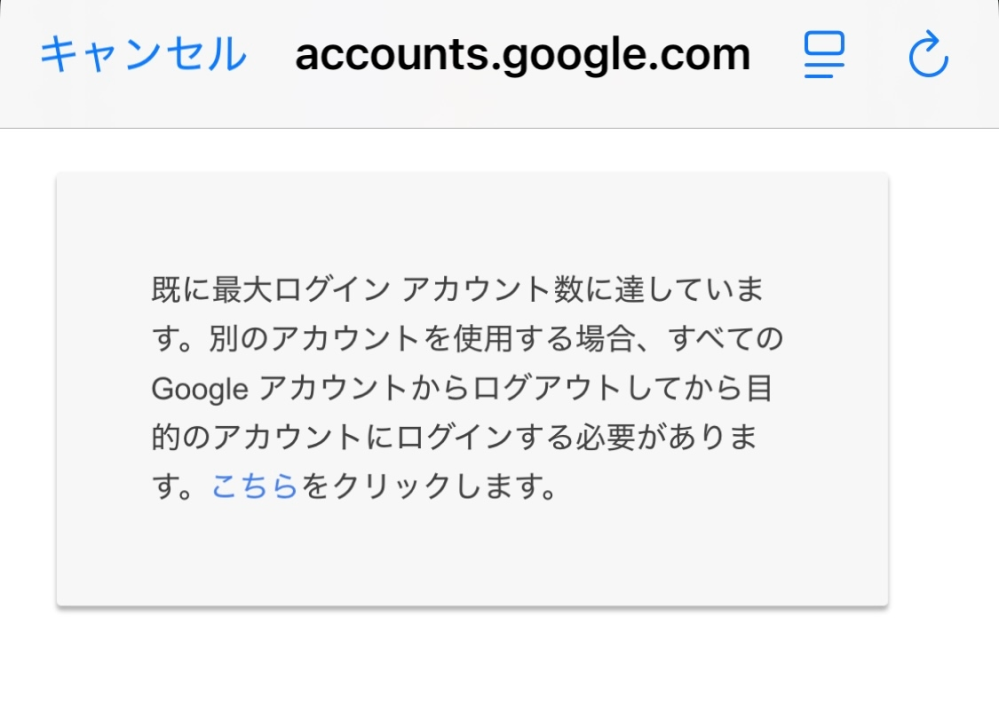 teamsのチームの並び替えについて質問です。 - 私はiPh... - Yahoo!知恵袋