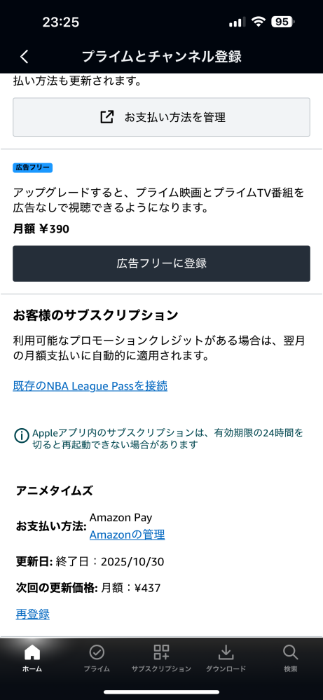 no-reply@amazon.com↑これはアマゾンの公式からのメール... - Yahoo!知恵袋