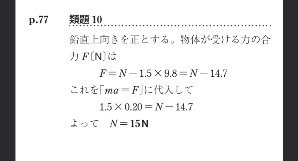 tonfはtonとはまた違う単位ですか？ - 変換の仕方があれ... - Yahoo!知恵袋
