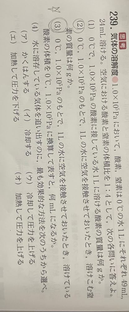 試薬の廃棄方法について教えてください。期限切れでいずれも500m... - Yahoo!知恵袋