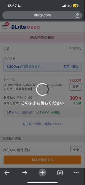 DLsiteがるまにサイトは安全でしょうか？？ - 大手企業が... - Yahoo!知恵袋