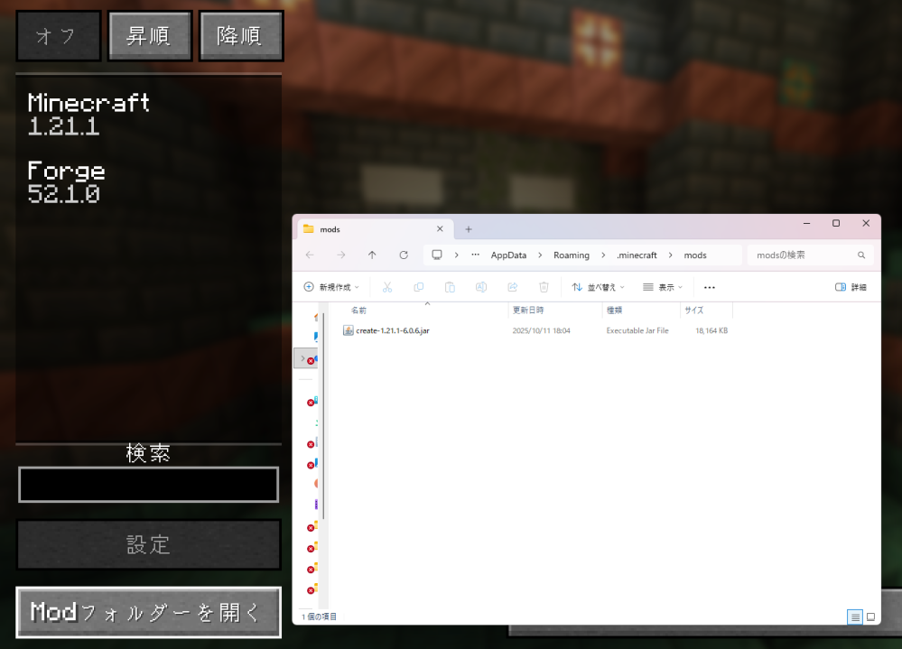 マイクラのtweakerooというmodでブロックの高速設置は出来ますか？... - Yahoo!知恵袋